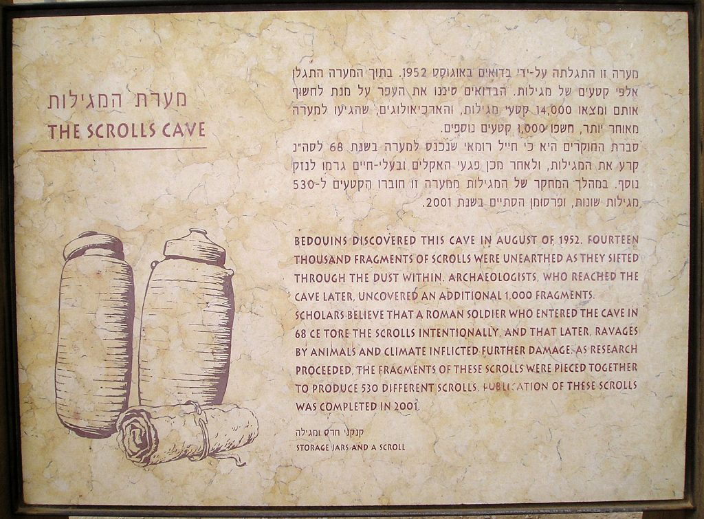 The Essenes: A Community Greater than the Sum of its Parts - The ...