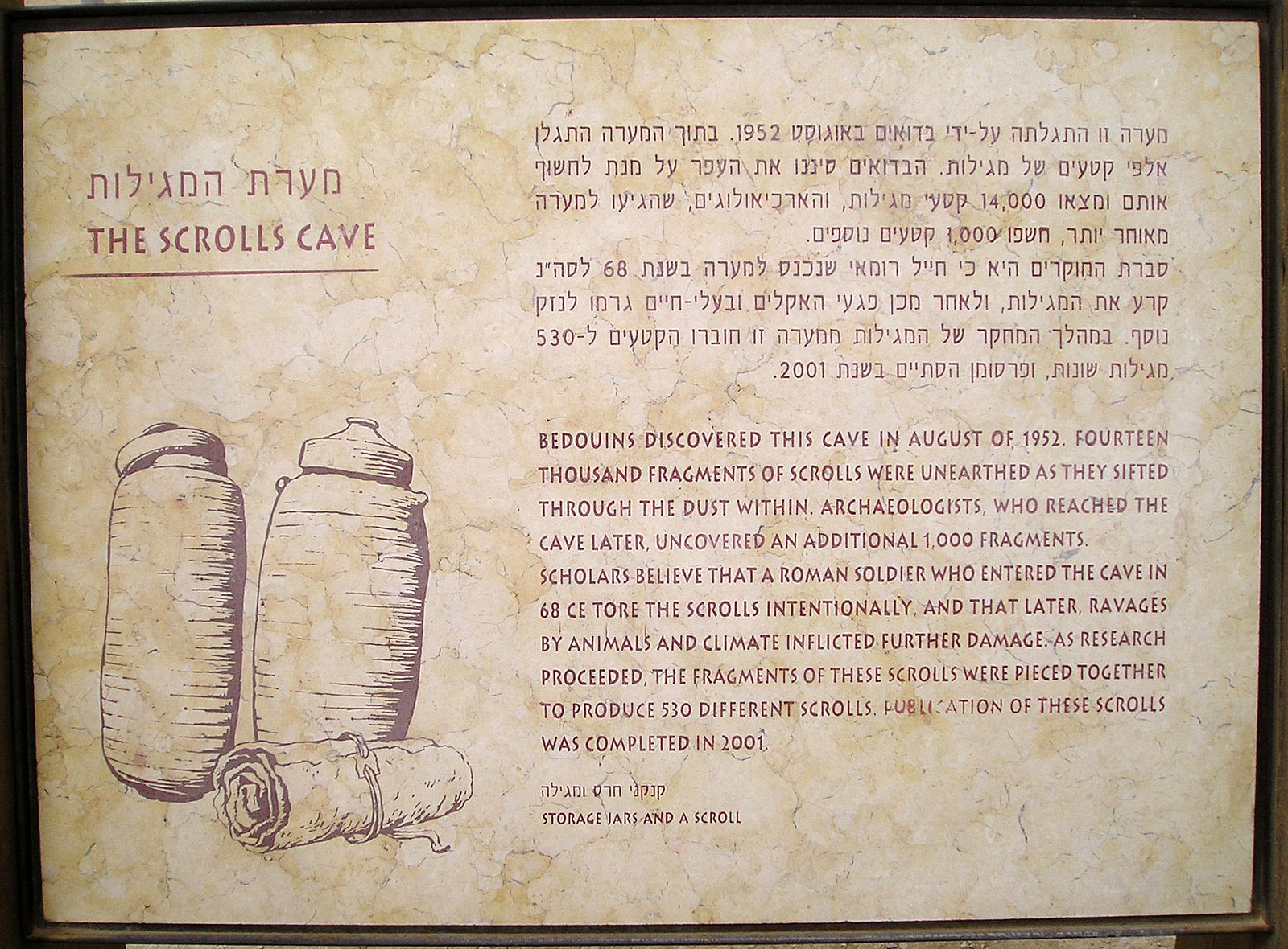 The Essenes: A Community Greater than the Sum of its Parts - The ...